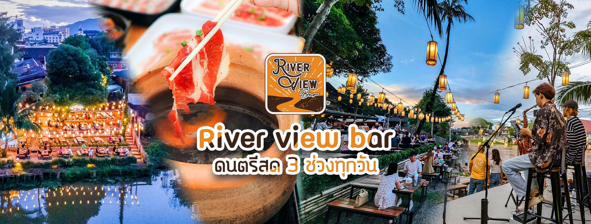 river view restaurant chiangmai | RIVER VIEW BAR CHIANG MAI