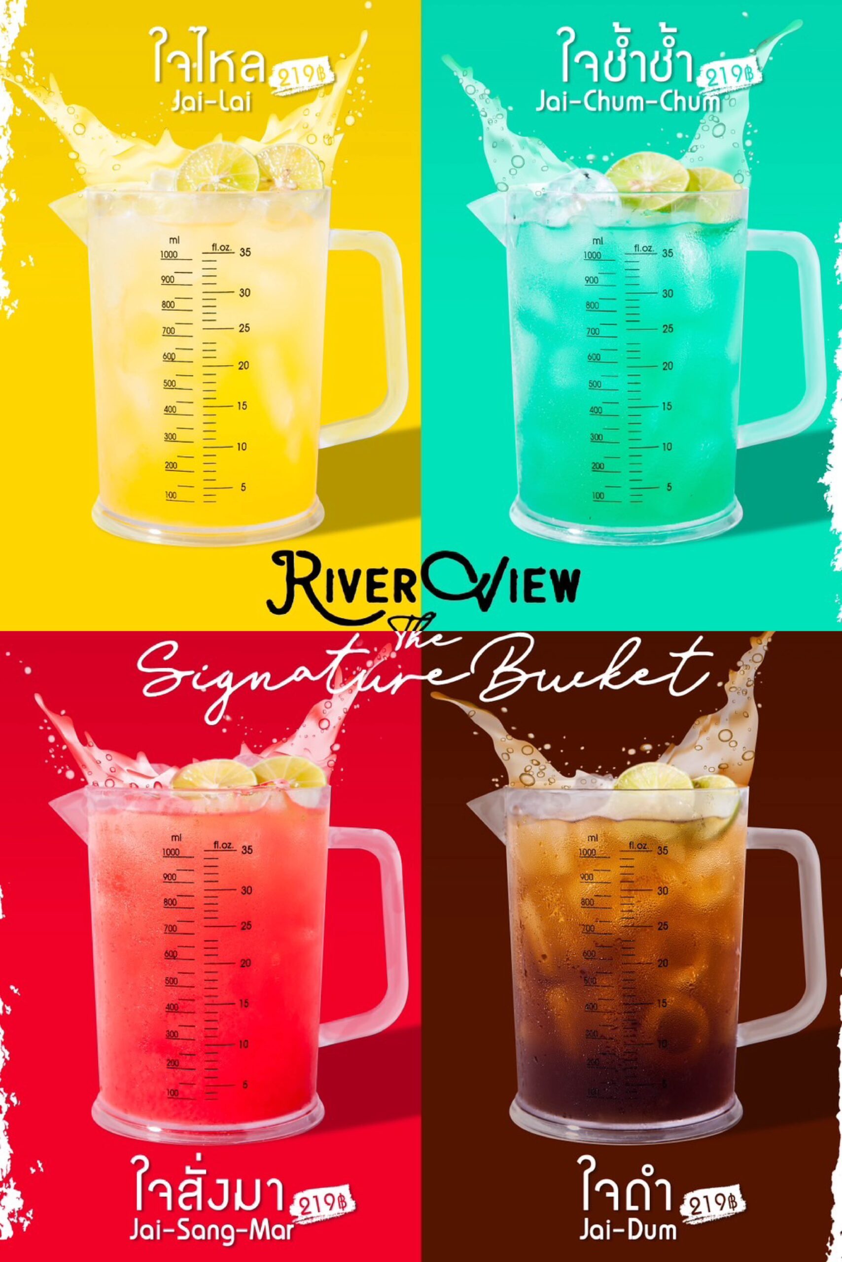Menu - River View Bar